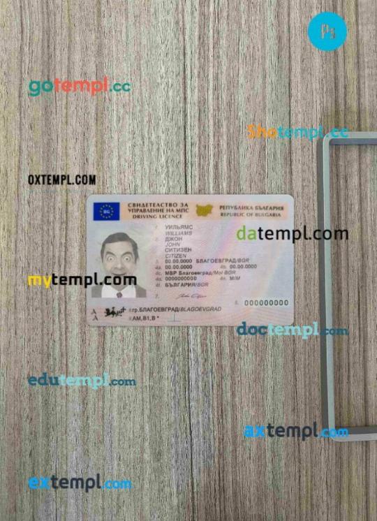 Bulgaria driving license PSD files, scan look and photographed image, 2 ...